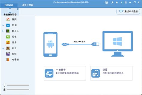 android oneplus到mac传输：4种简便方法全解析 个人文章 segmentfault 思否
