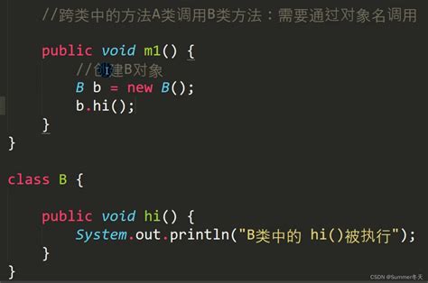java编程基础：对象、属性、方法与重载 csdn博客
