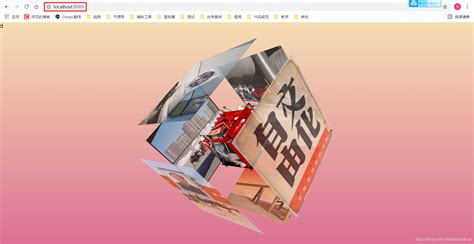 基于node js搭建express应用实现简单web服务器功能 利用express框架搭建一个web服务器 设置该服务器的端口号为3001