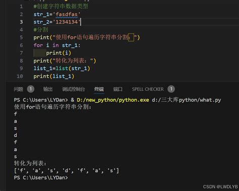 大一小白关于哈希编程pythontip 反转数字题”的心得哈希编程骗了多少人 Csdn博客