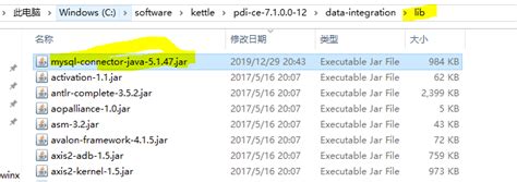 kettle连接mysql数据库时错误解决 bilisa 博客园