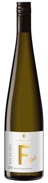Fanagoria (Фанагория) F-Style Рислинг Полусухое (F-Style Riesling ...