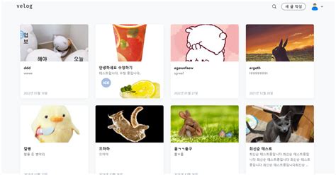 github devfolioh velog 리액트 velog 팀 프로젝트