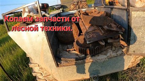 СССР делянки Металлокоп в старых делянках Металлокоп на каракате Youtube