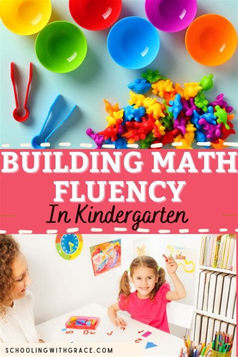 Building Math Fluency In Kindergarten