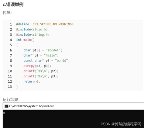 Strlen （str）类函数strlenstr的功能 Csdn博客