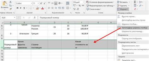 Одинаковый размер ячеек в Excel Делаем ячейки одинакового размера в Microsoft Excel 2010