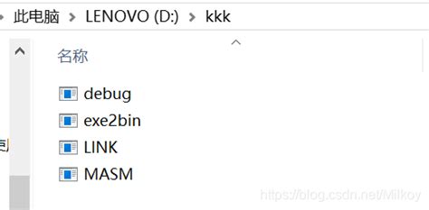dosbox的安装及asm文件的编译 dosbox编译运行asm csdn博客