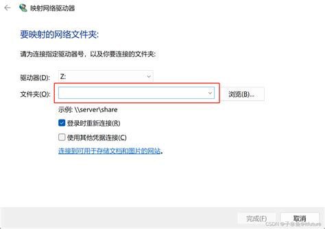 【部署】让你的电脑多出一个磁盘来用！使用sshfs将远程服务器目录挂载到windows本地，挂载并共享服务器资源