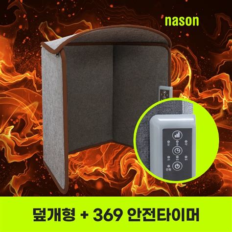 네이즌 공식 온라인 스토어
