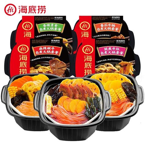 【现货in Stock】海底捞自煮小火锅方便懒人即食自热锅 Shopee Malaysia