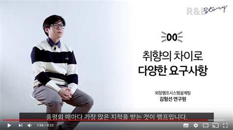 linkedin hyeong seon kim 페이지 산타페 램프 광학설계 3d