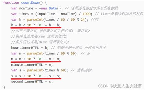 Js中常用的date内置对象＆处理date内置对象的一些方法js处理date还有那些内置的方法 Csdn博客