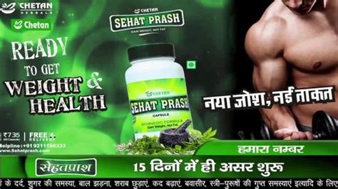 Mota Hone Ki Dawa At 650 Piece Ayurvedic Weight Gain Tablet In New Delhi ID 2851892357433