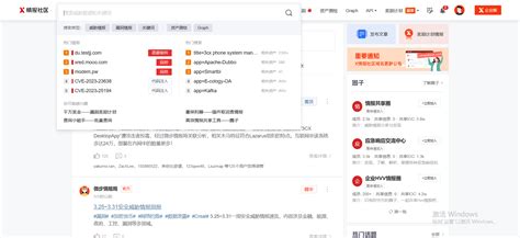 溯源（六）之溯源的方法溯源思路 Csdn博客