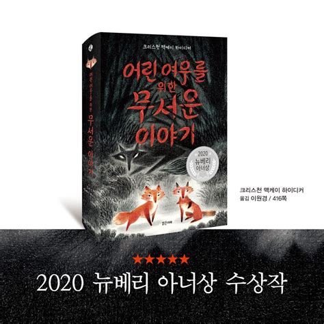 도서출판밝은미래