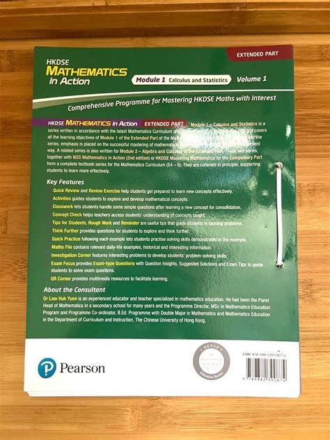 全新 M1 Hkdse Mathematics In Action Module 1 Volume 1 Calculus And