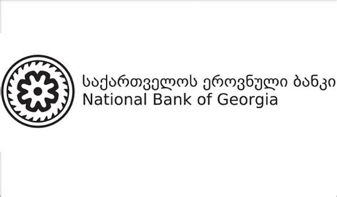 კონკურსი საუკეთესო წლიური ანგარიშის და გამჭვირვალობის ჯილდოს