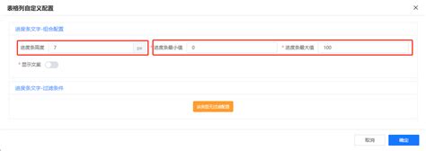 人工智能 浮木云随笔小记（12） 表格设计（三） 个人文章 Segmentfault 思否
