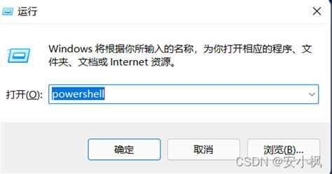 win下激活python虚拟环境及激活失败解决方案 python 激活报错权限 csdn博客