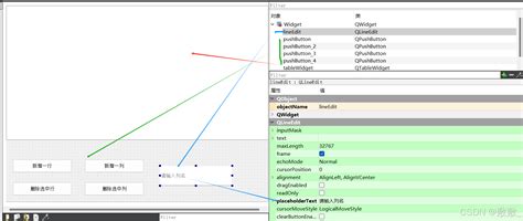 【qt】常用控件多元素控件qlistwidgetqtablewidgetqtreewidgetwidget与widgetitem