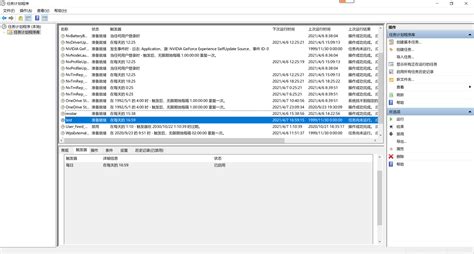 【运维】windows服务器定时任务重启jar包 windows下设置守护进程jar包挂掉自动重启 csdn博客