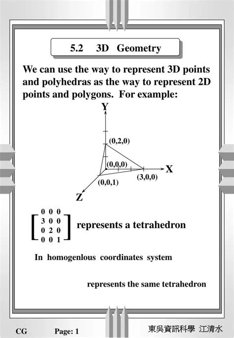 PPT D Geometry PowerPoint Presentation Free Download ID
