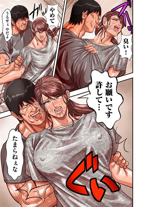 Comic Kuriberon Duma 2023 09 Vol 52 Page 27 Nhentai Hentai Doujinshi And Manga