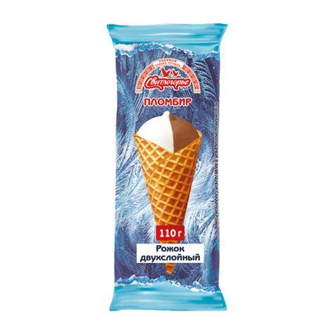 Характеристики Мороженое в вафельном рожке пломбир двухслойный Свитлогорье 110 г подробное