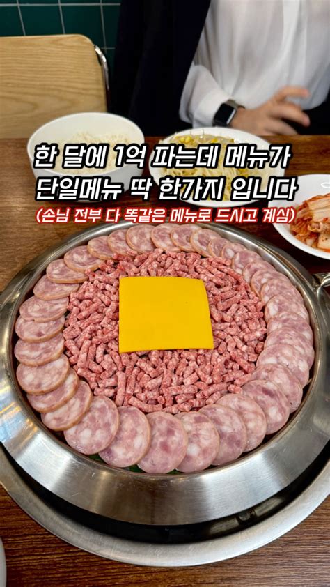 마음대로 뚜껑 열면 안됩니다 혼나요 금방 쪄서 나오기 때문에 증기가 뜨거운데 냄비가 커서 위험 할 수 있다고 합니다 그리고 2인분을 2명이서 시키면 다 못 먹습니다ㄷㄷ