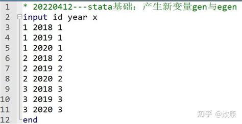 【stata入门】03产生新变量 gen and egen 知乎
