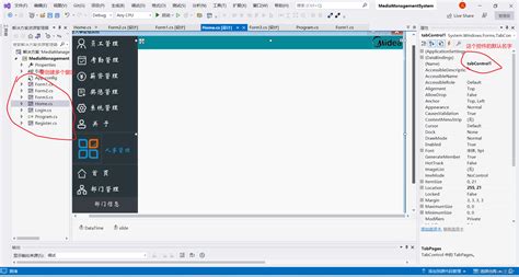 Tabcontrol用法(最详细,最清楚,没有之一) Csdn博客 Tabcontrol用法(最详细,最清楚,没有之一) Csdn博客