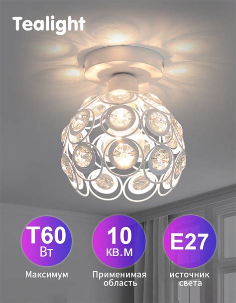 Светильник E27 60 Вт купить на Ozon по низкой цене 2419108604