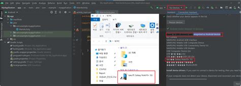 Connection My Phone Is Not Recognized As Android Devices In Android
