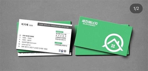 [센야디자인스튜디오] 로고•명함 디자인 부터 인쇄까지 소량 명함 가능 서울특별시 성북구 성북동 비즈프로필