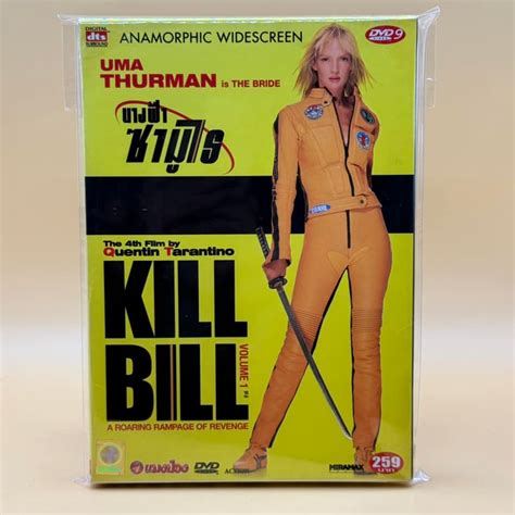 Dvd Kill Bill Volume 1 ดีวีดีมือ 2 ลิขสิทธิ์แท้ สภาพสะสม 2516