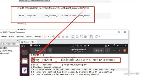 linux常用代码总结 终端代码 csdn博客