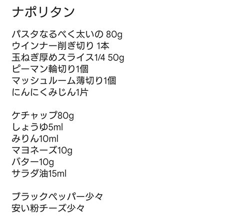 1年半かけてついに完成うなる程おいしい傑作ナポリタン 話題の画像プラス