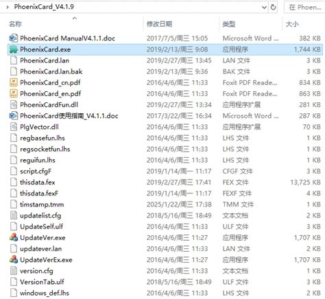 全志t536 4核a55 工业开发板—linux系统启动卡制作及系统固化 哔哩哔哩
