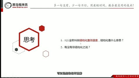 2022最新大数据hadoop入门视频教程 04 数仓主流开发语言 sql介绍 youtube
