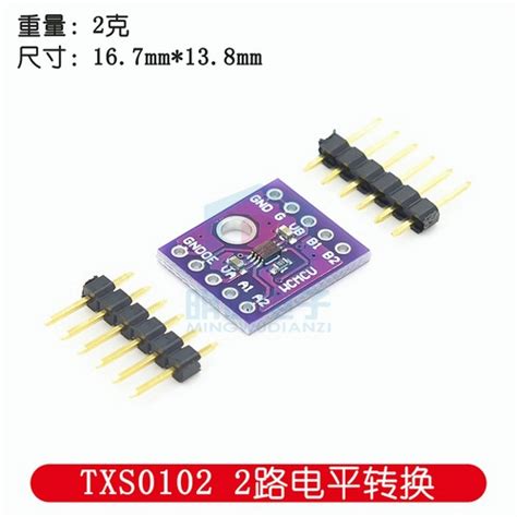 โมดูลแปลง ความเร็วสูง 5v 3v Iic Uart Spi และอื่น ๆ 2 ทาง 4 ทาง 8 ทาง