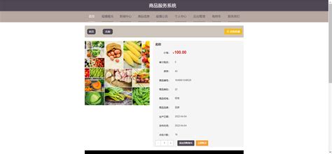 计算机毕业设计基于springcloud商品服务系统微服务分布式疫情下购物商城基于springcloud电商后台管理系统可以作为毕设吗 Csdn博客