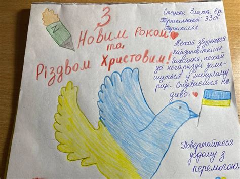 Діти зі Стрийщини відправили на фронт листівки з теплими побажаннями для захисників