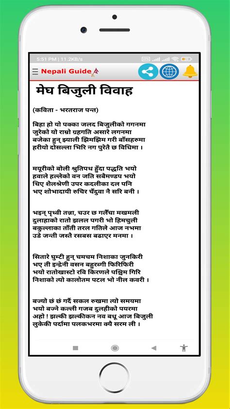 Class 9 Nepali Guide Apk For Android Download