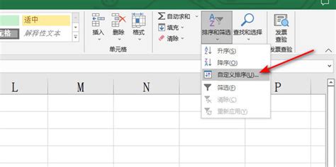 Excel如何按某一列值进行整体排序360新知