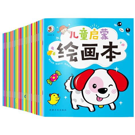12 24 세트 낙서 색칠하기 책 2 5 세 어린이 계발 그림 책 그림 색칠하기 책 색칠하기 책 회화 용품