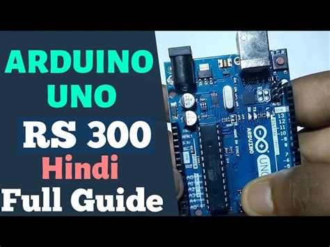 Arduino Uno R Full Guide Rs Cheap Arduino Full Hindi Tutorial Frazzledgames