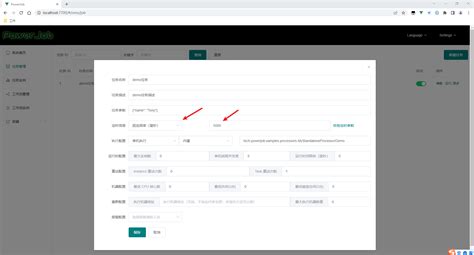 Springboot整合powerjob 使用教程实例 Csdn博客