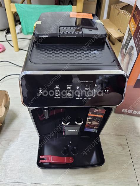 필립스 커피머신 냉장고 중고나라