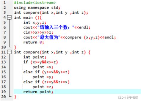 C程序设计基础实验 实验一 C简单程序设计c实验 Csdn博客